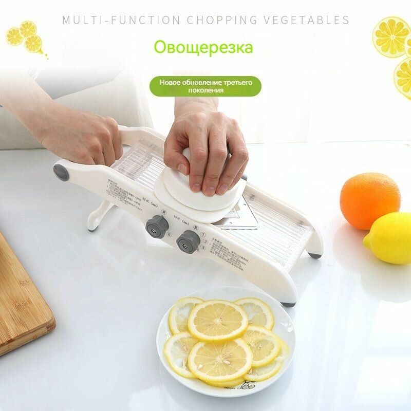 Тёрка-шинковка "Мандолина"