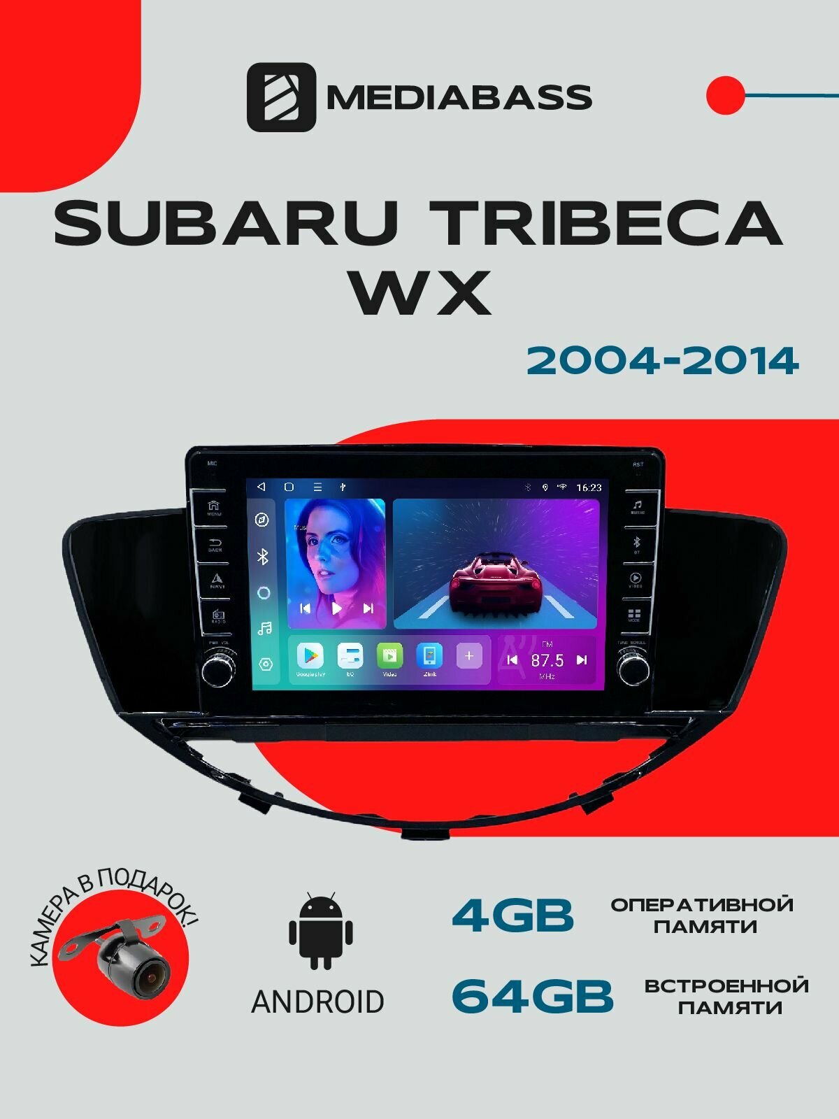 Магнитола Android 13 Subaru Tribeca: WX/WX рест (2004-2014) , 4/64 ГБ с крутилками / Субару Трибека / Мультимедиа + переходная рамка