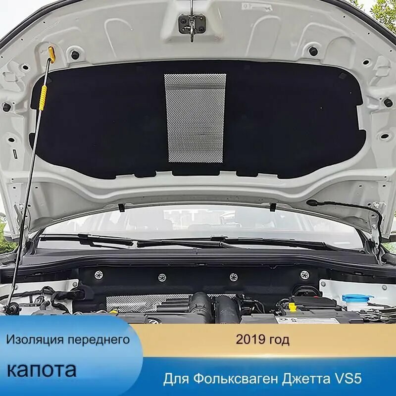 Шумоизоляция для автомобиля, 1 шт.