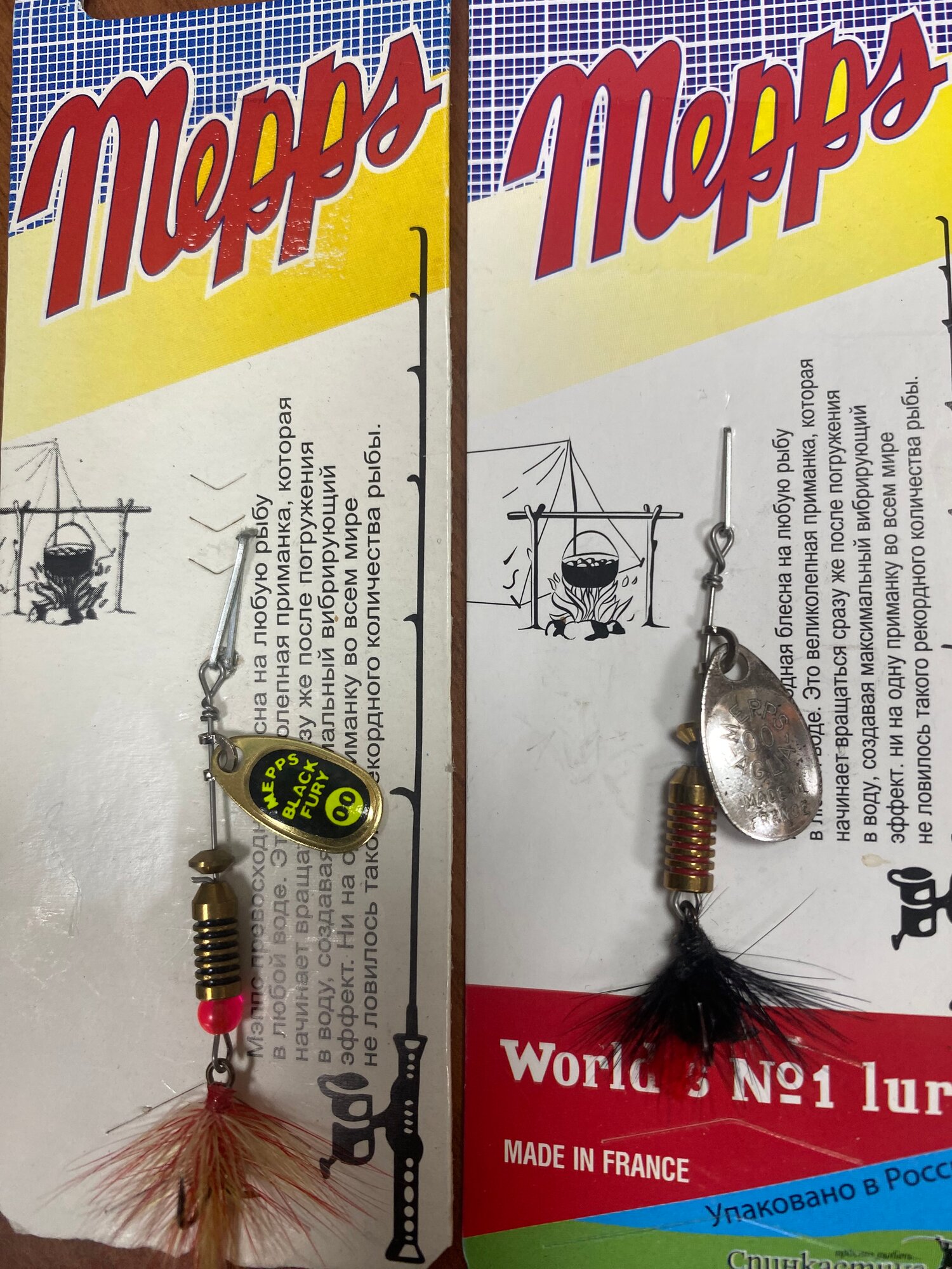 Блесна вращающаяся MEPPS Aglia Mouche иComet Black Fury Mouche №00, 1,5 гр, 2шт: AG/NR и OR. made in France.