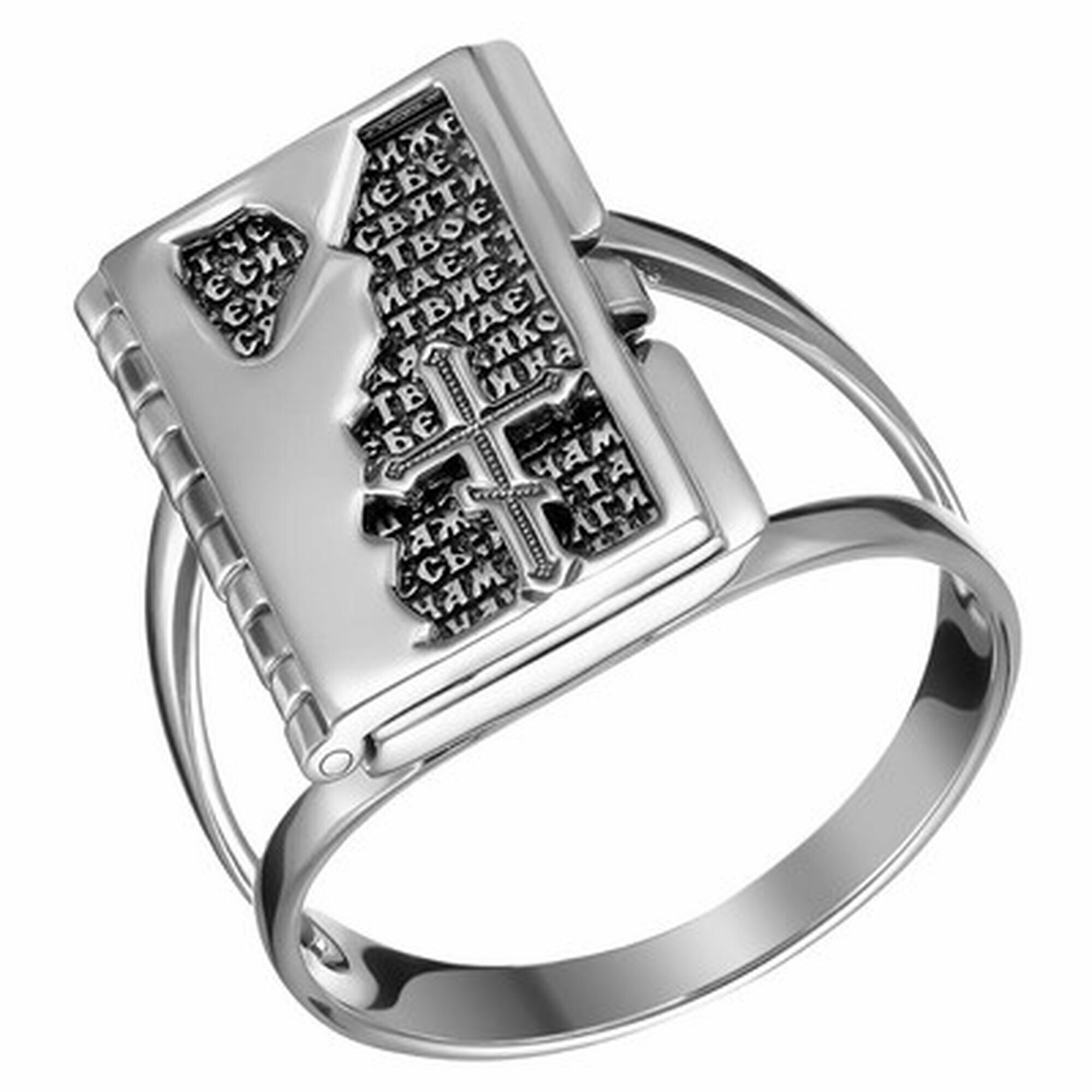 Кольцо широкое, серебро, 925 проба, чернение