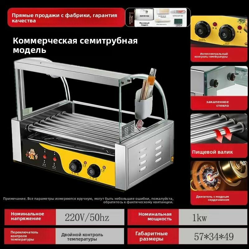 Гриль Foodatlas CY-7, антипригарное покрытие, защита от перегрева, поддон для жира