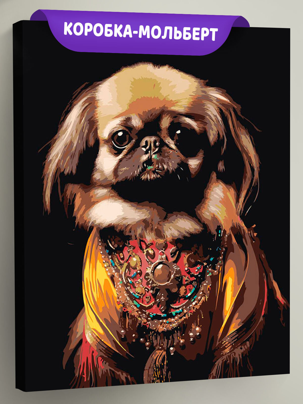 Картина по номерам на холсте с подрамником "Собака Пекинес с украшениями" Раскраска 40х50 см, Стильная Животные