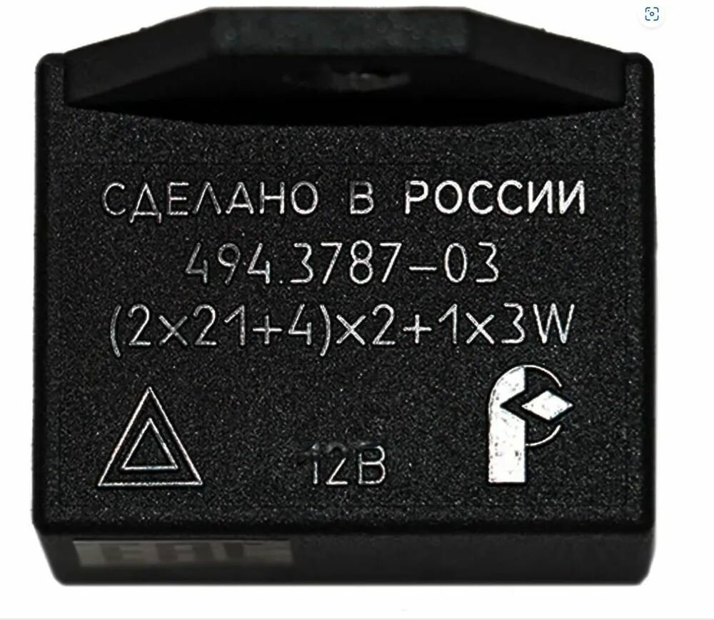 Реле поворота для Газ, Ваз 5-ти контный Ромб 494.3787-03