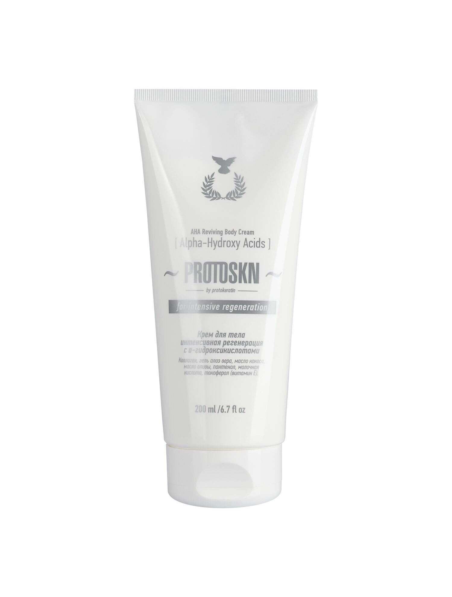 Крем для тела интенсивная регенерация с а-гидроксикислотами, 200 мл /Protokeratin