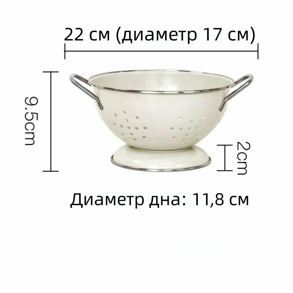 Дуршлаг IKEA F010, сталь, эмаль, цинк, хромированный, диаметр 22см, белый