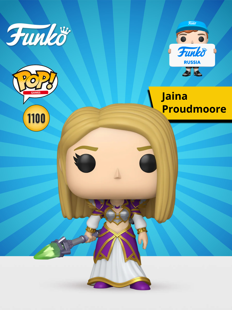 Фигурка Funko POP! Games WOW Jaina Proudmoore (1100) 86109 винил