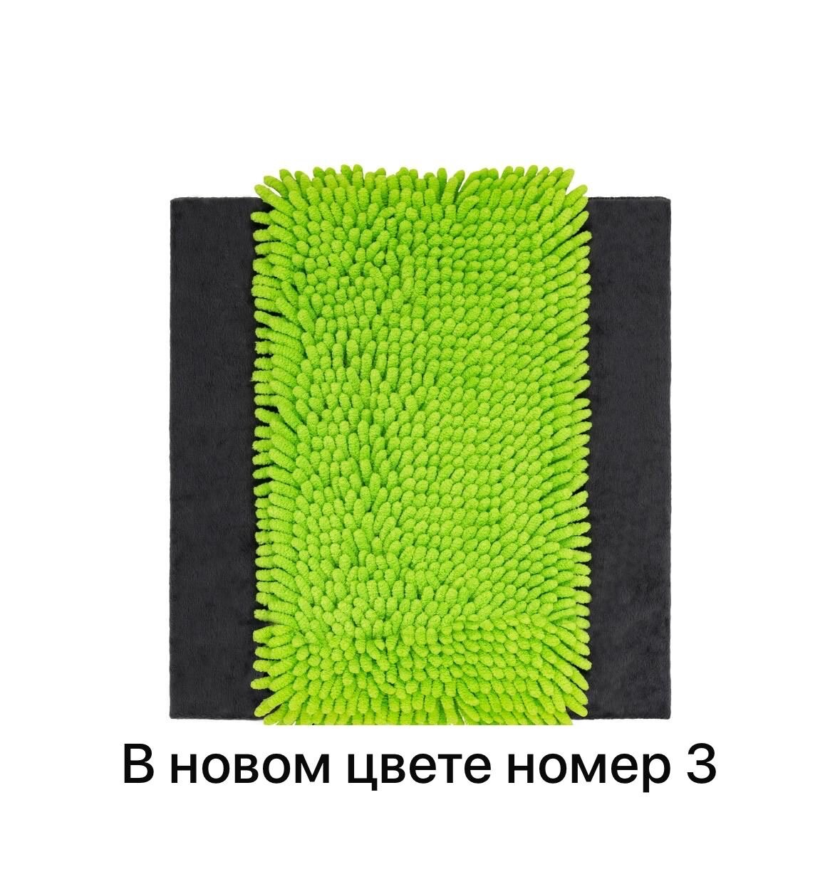 Насадка на швабру № 3 AQUAmatic MOP для сухой уборки GreenWay