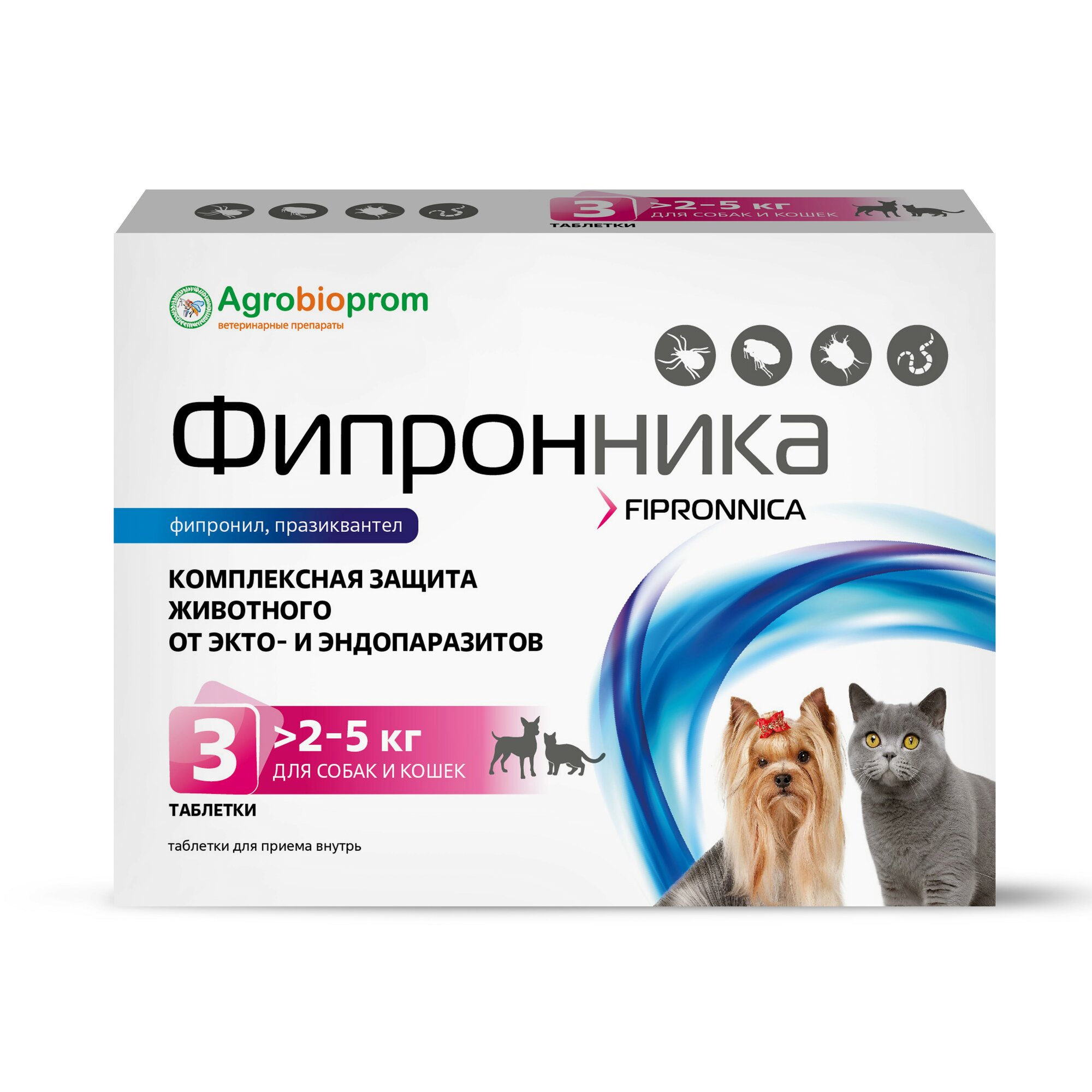 Таблетки PCHELODAR фипронника комплексная защита от экто- и эндопаразитов для собак и кошек весом 2 - 5 кг, 3шт