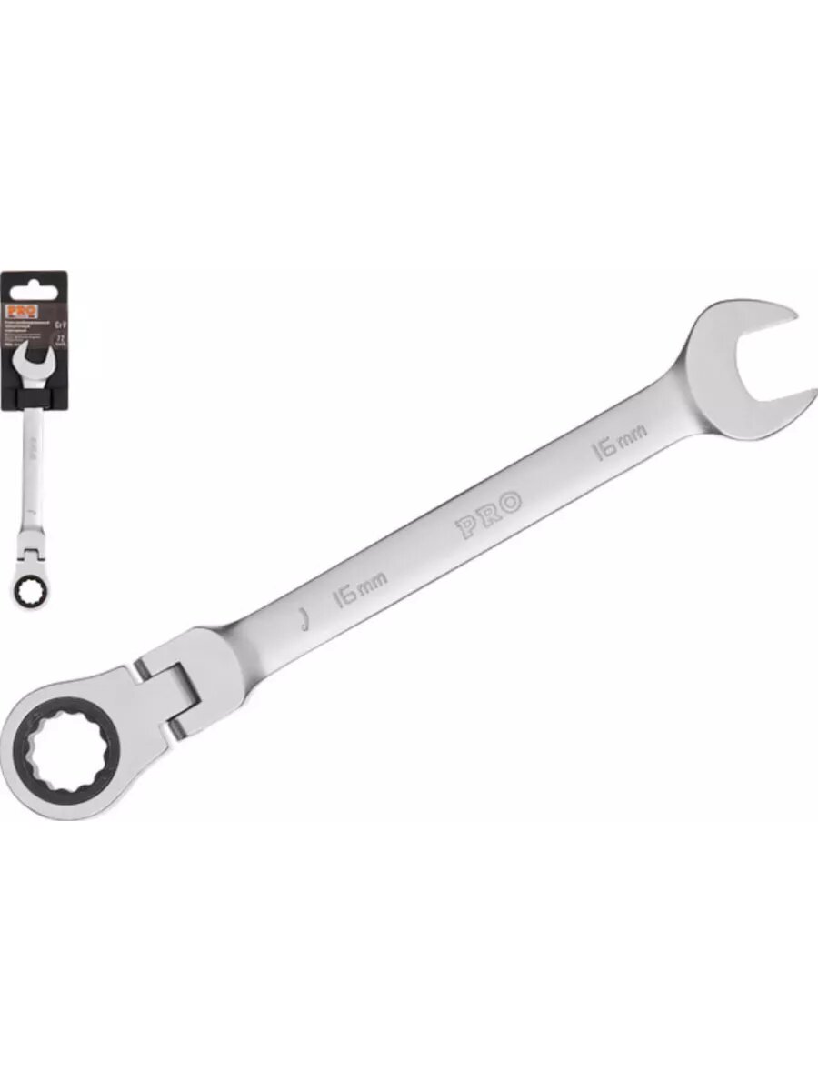 Ключ комбинированный 16 мм с поворотной трещоткой PRO STARTUL (PRO-7216)