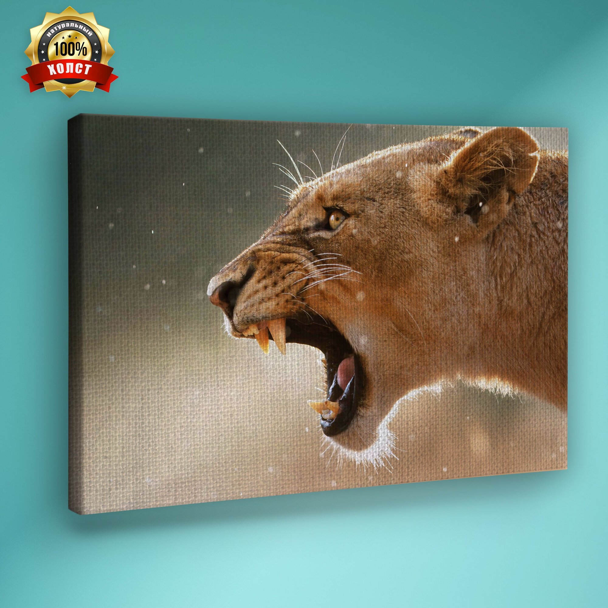 Картина Львица 30*40