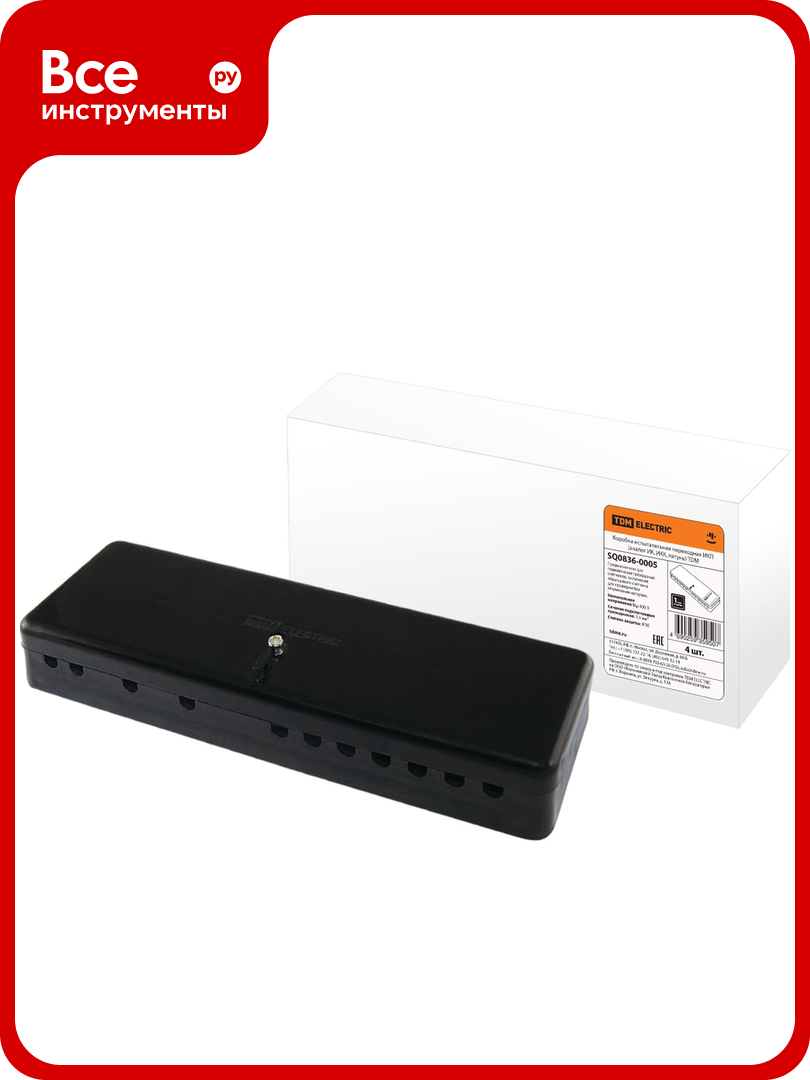 Испытательная переходная коробка TDM ELECTRIC ИКП (аналог ИК, ИКК; латунь) SQ0836-0005, оцинкованной стали