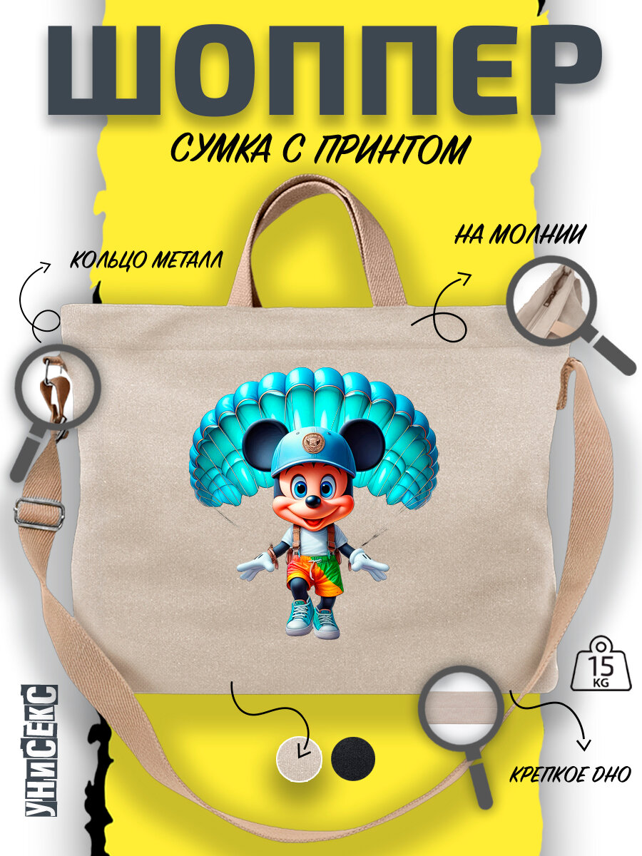 Сумка  шоппер y2k через плечо Микки Маус Mickey Mouse