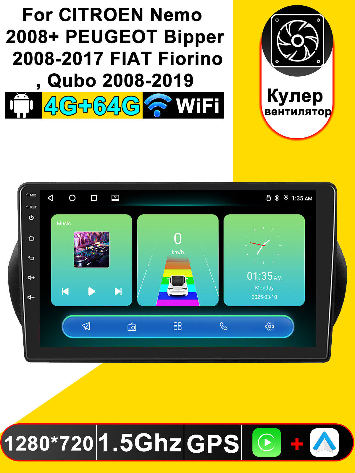 4+64G Android Магнитола CITROEN Nemo 2008+ Автомагнитола Bluetooth, Wi Fi, QLED экран