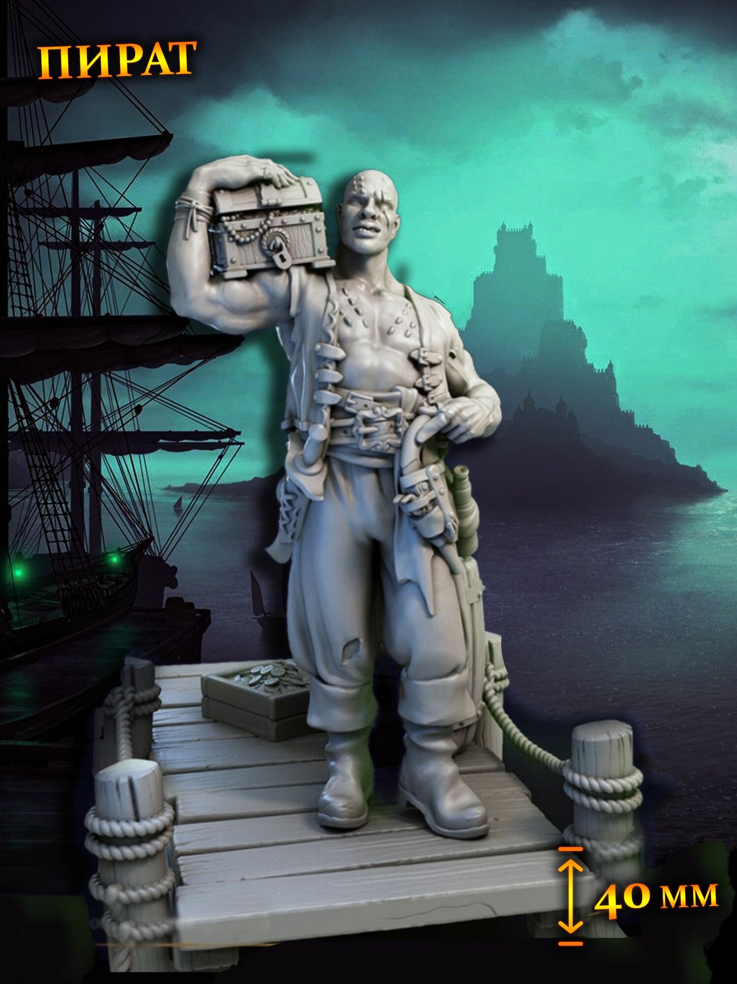 Пират с сундуком (40мм) Воин Корсар Флибустьер миниатюра для DnD (ДнД), Pathfinder и других Настольных игр (НРИ, Варгеймов или РПГ), фентези тематика