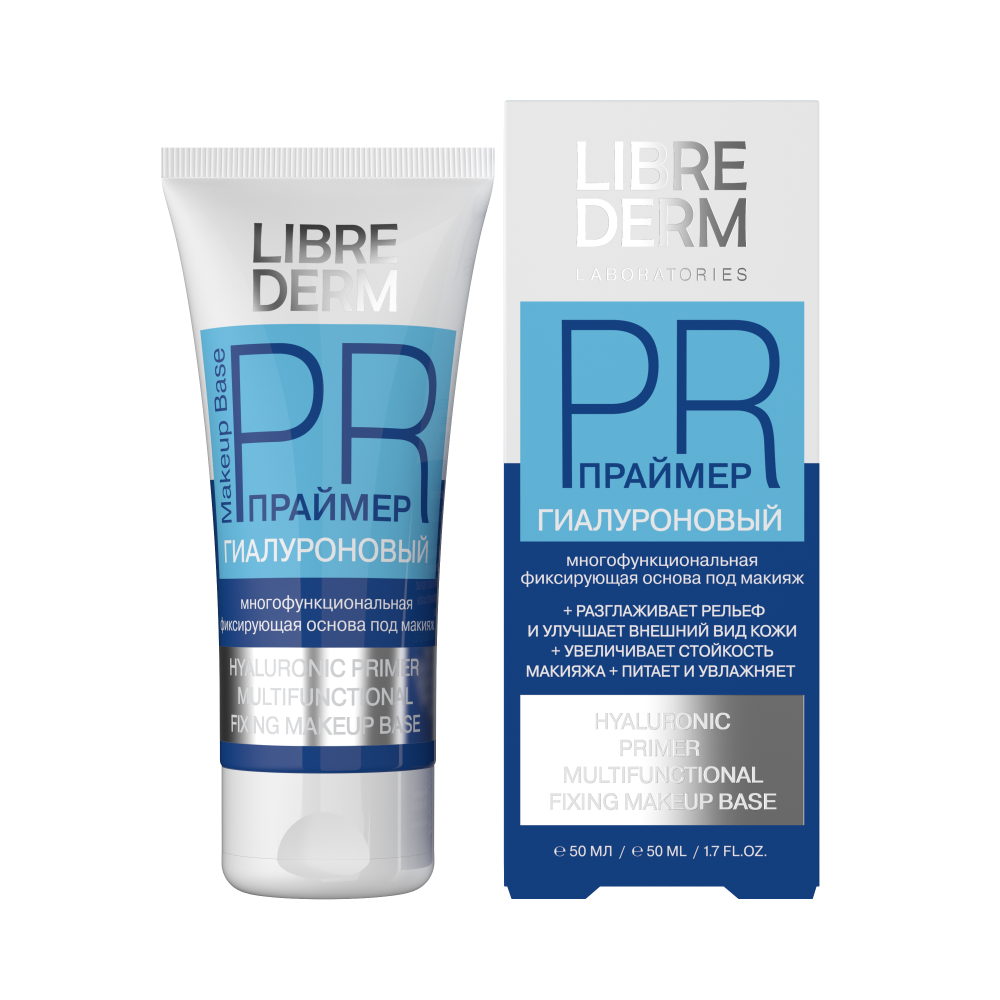 Librederm праймер гиалуроновый 50 мл