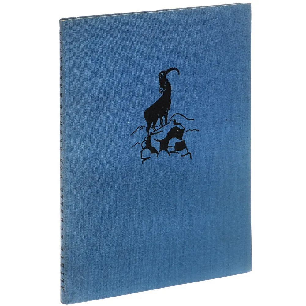 Der Schone Kaukasus (Прекрасный Кавказ)