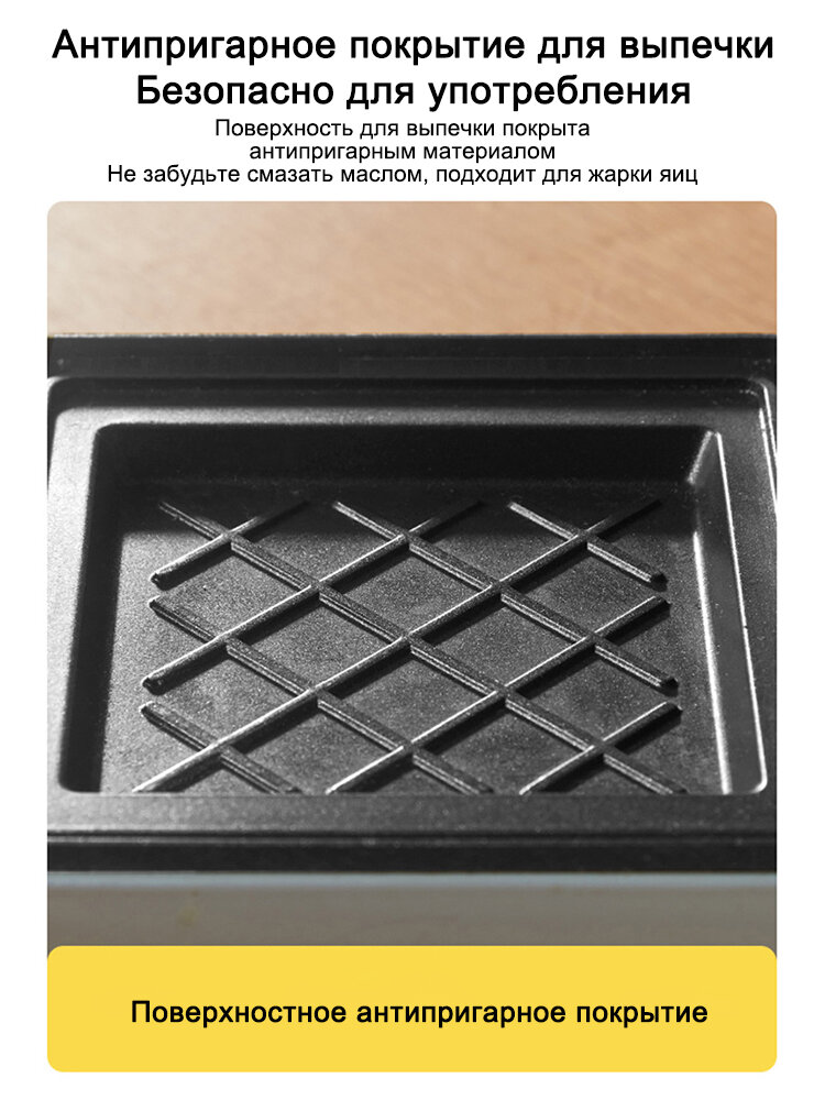 Бутербродница — фото 1