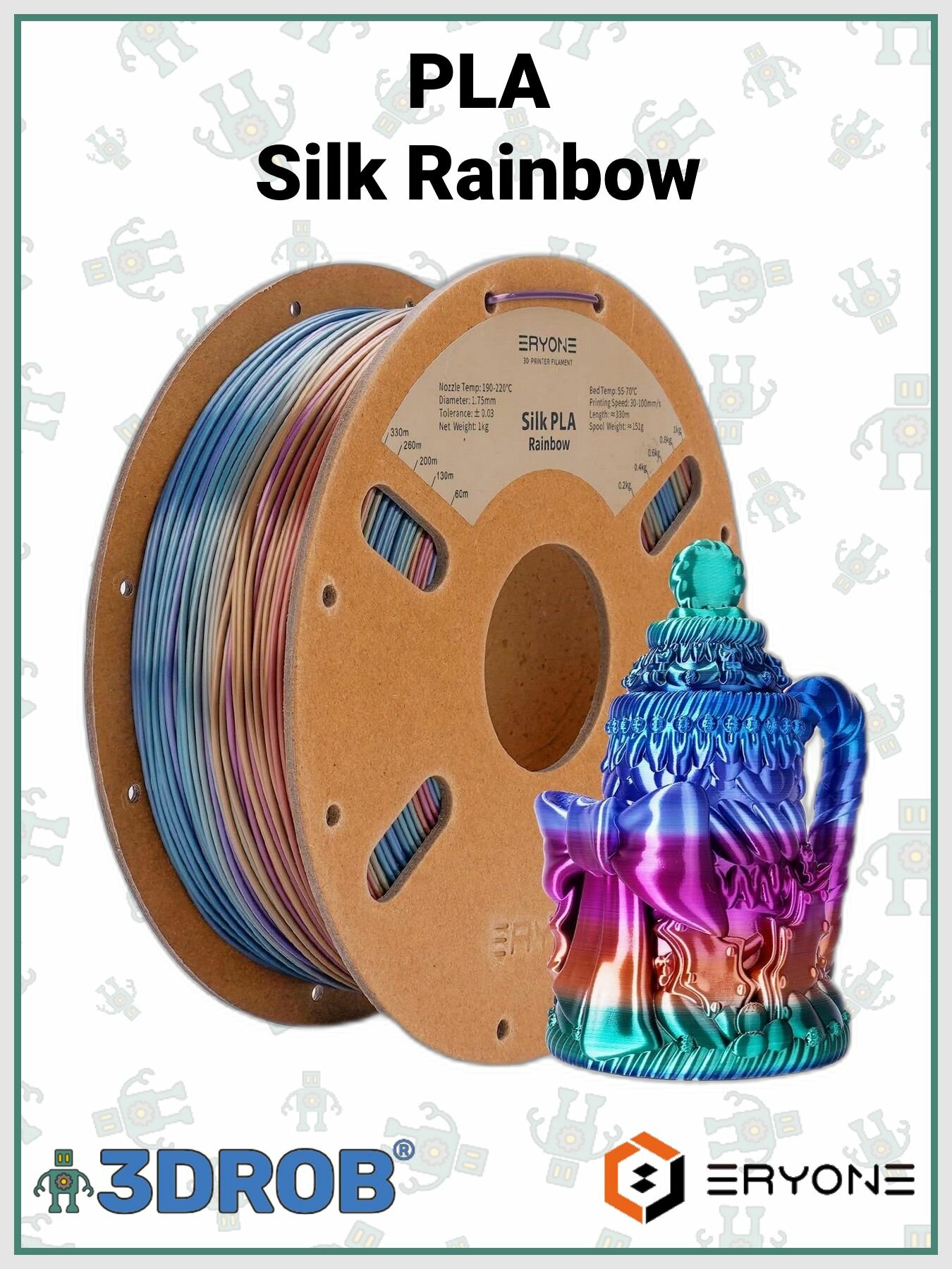 PLA Silk Rainbow Universe 1,75 мм 1 кг (Eryone)