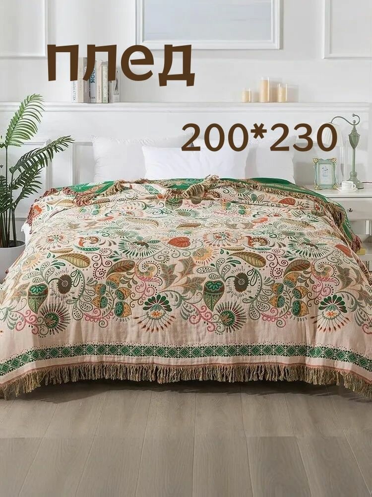Плед покрывало муслиновое на кровать , Вата, 200 см х 230 см