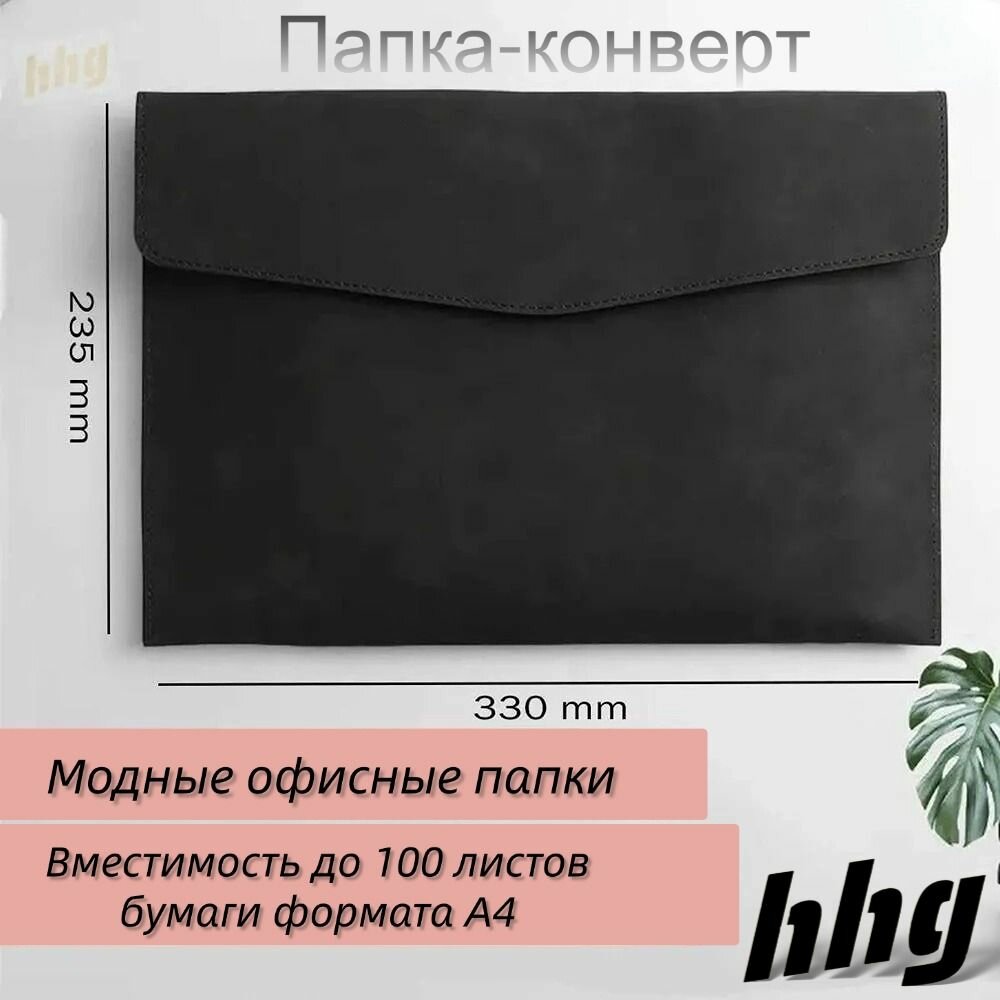 Папка для документов а4 искуственая кожа