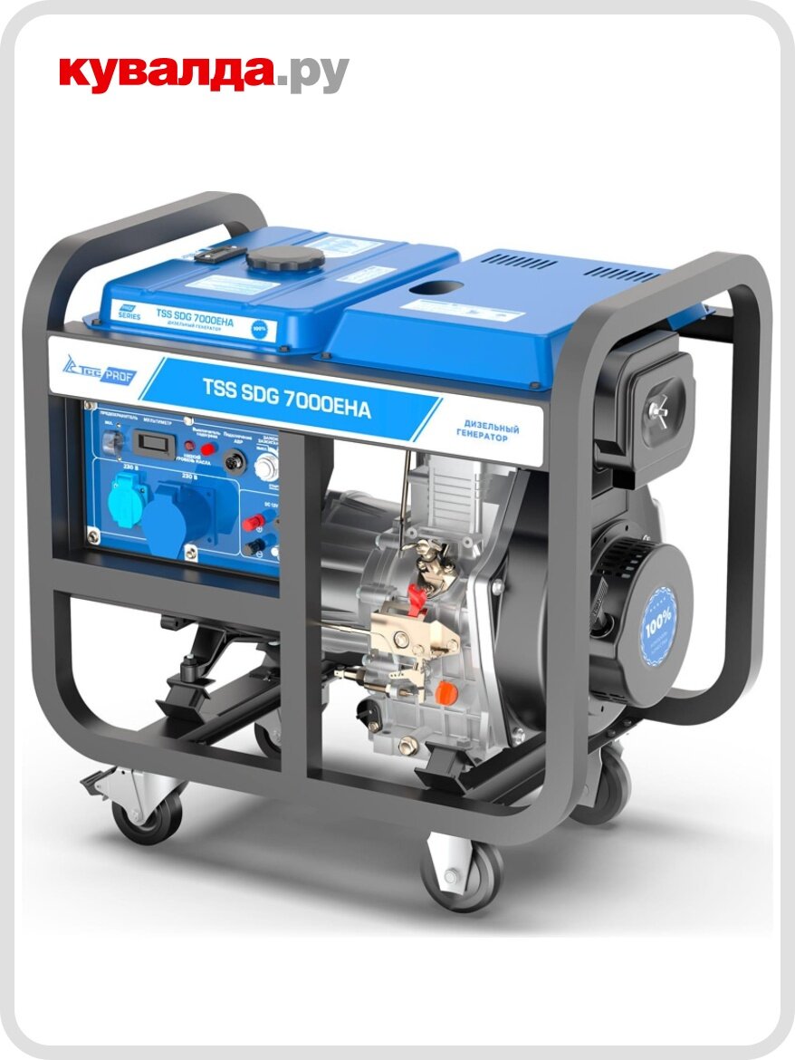 Электростанция дизельная с воздушным охлаждением ТСС SDG 7000EH3A открытая