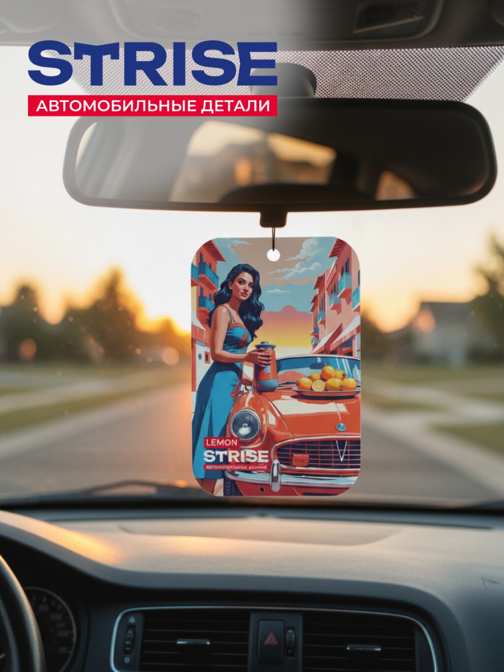 Ароматизатор подвесной STRISE ST-AR-C-006 Lemon/Лимон — фото 1