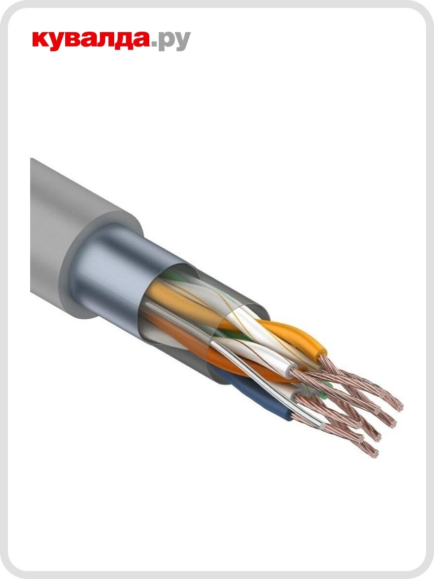 Кабель REXANT F/UTP, CAT 5e, PVC 4х2x(0,16х7)мм, внутр, многожильный, серый
