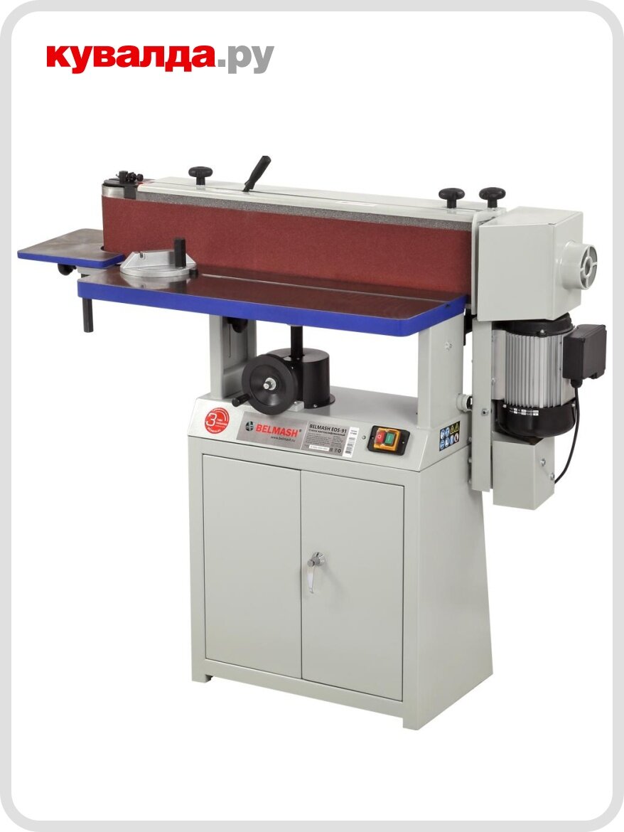 Станок для шлифовки кантов BELMASH EOS-91 OS-91