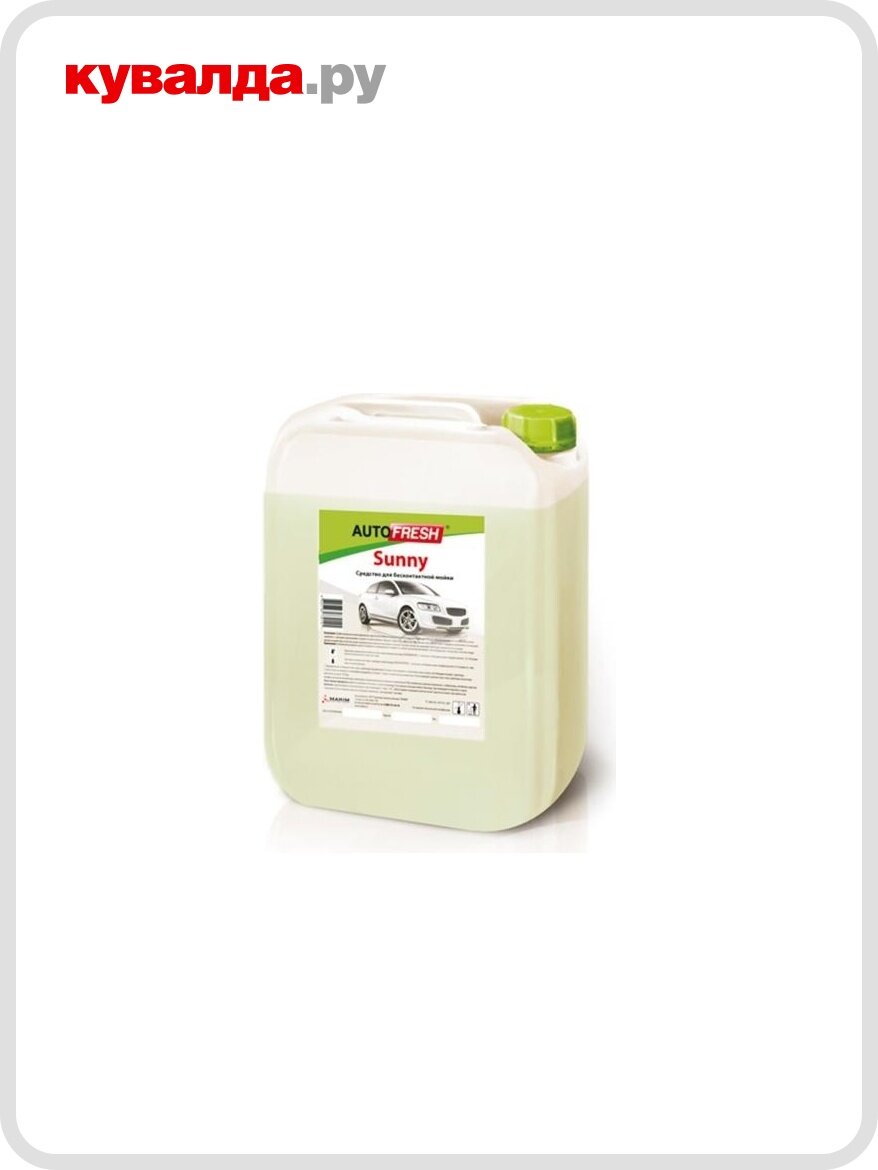 Шампунь для бесконтактной мойки автомобилей MAHIM SUNNY (10 кг)