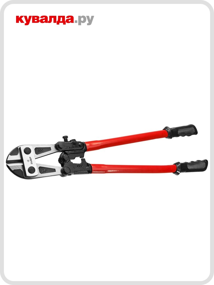 Болторез ЗУБР "мастер" 600 мм 23313-060