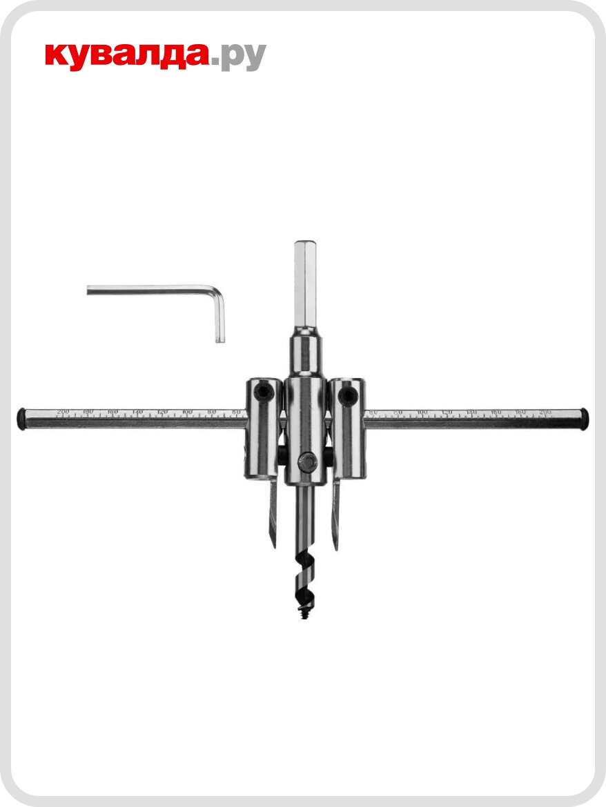 Сверло по дереву ЗУБР мастер регулируемое двухрезцовое "балеринка", d=40-200мм,