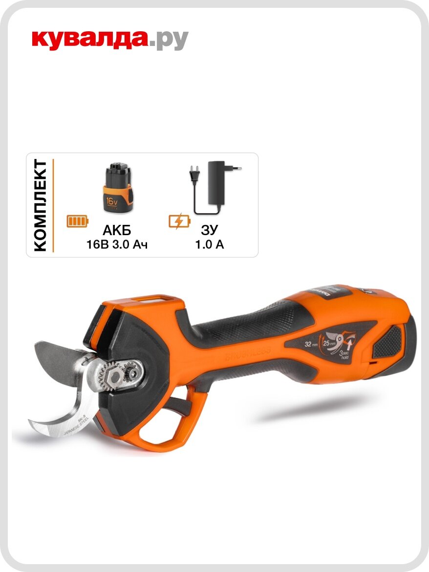 Секатор аккумуляторный DAEWOO DAGP 3216Li SET