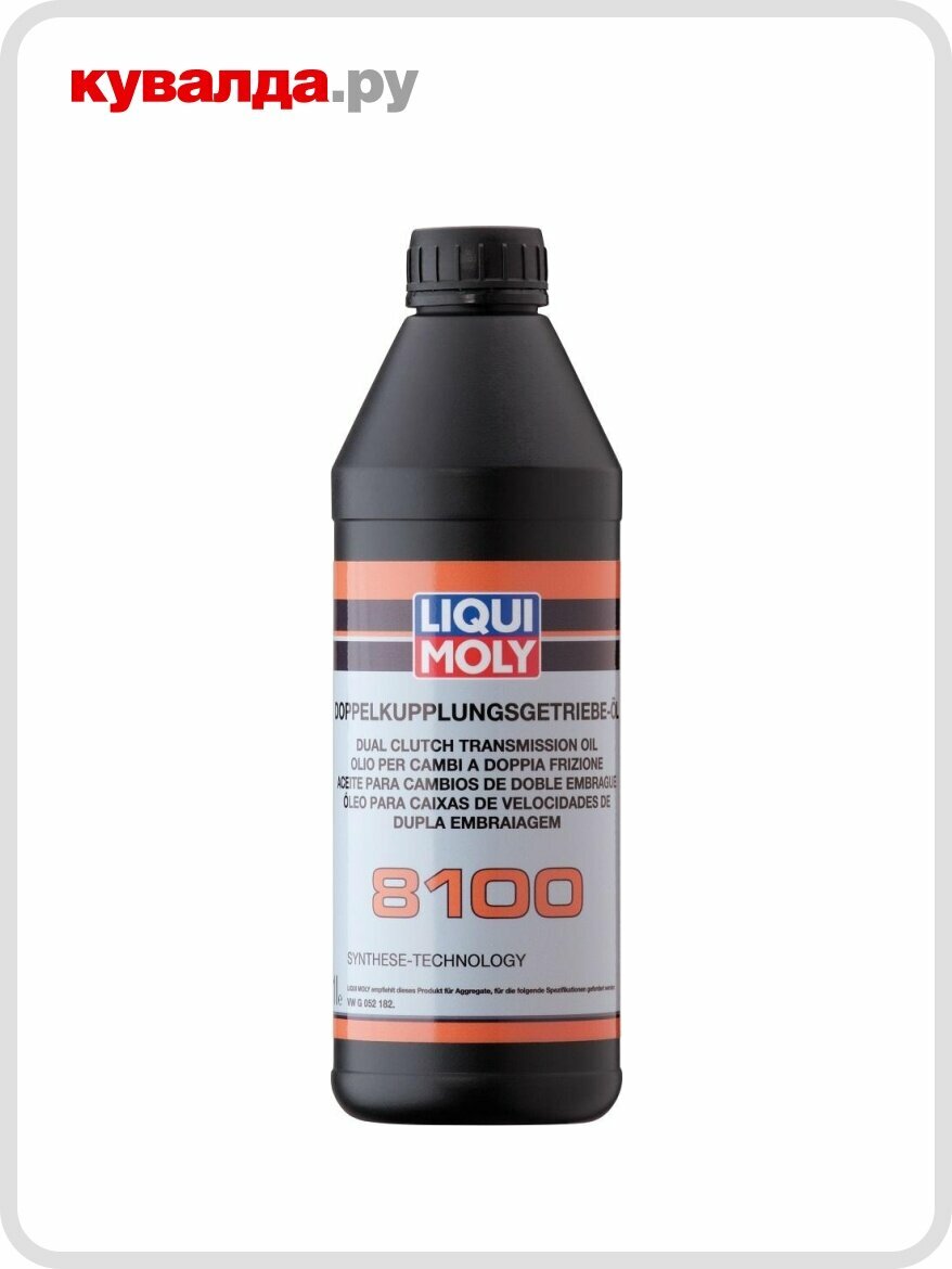 Масло трансмиссионное LIQUI MOLY Doppelkupplungsgetriebe-Oil 8100 для DSG 1 л 3640/39019