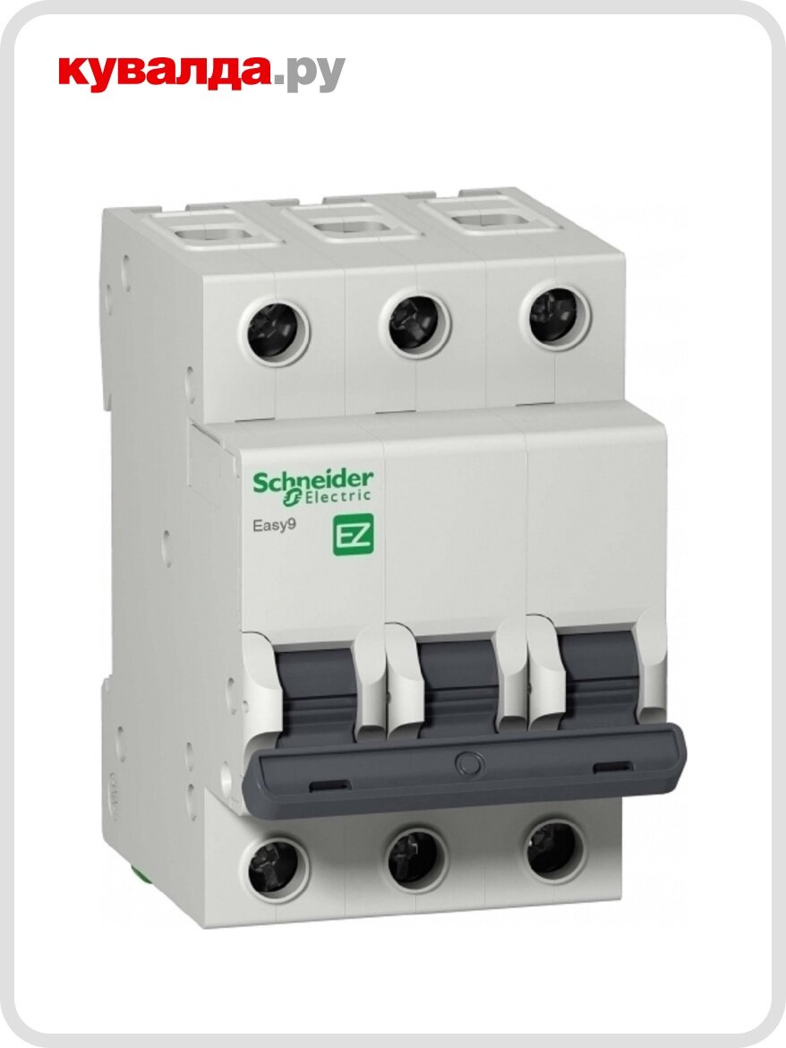 Автоматический выключатель SCHNEIDER ELECTRIC 50А Easy9 3P C 4,5 кA