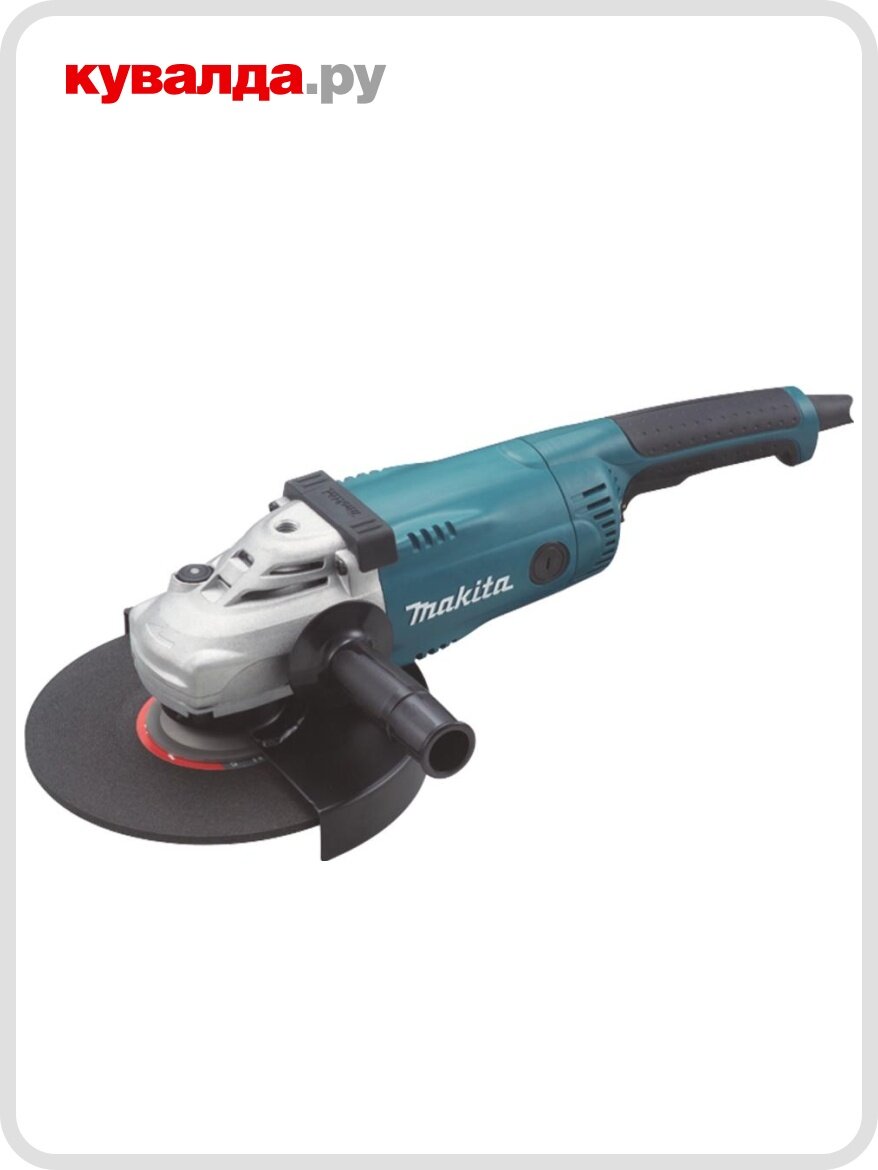 Сетевая угловая шлифовальная машина MAKITA GA9020SF