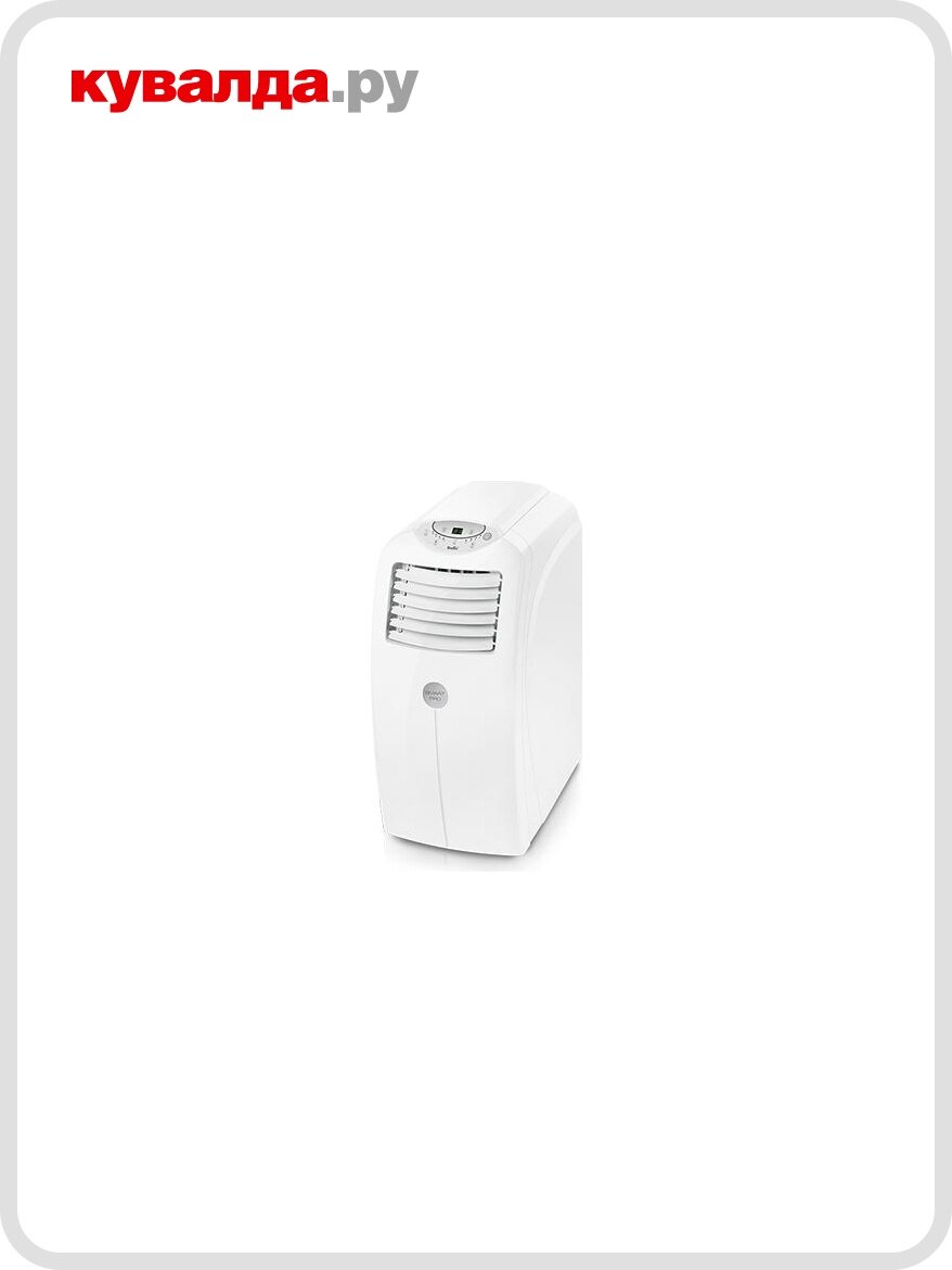 Мобильный кондиционер BALLU BPAC-18 CE серия Smart Pro