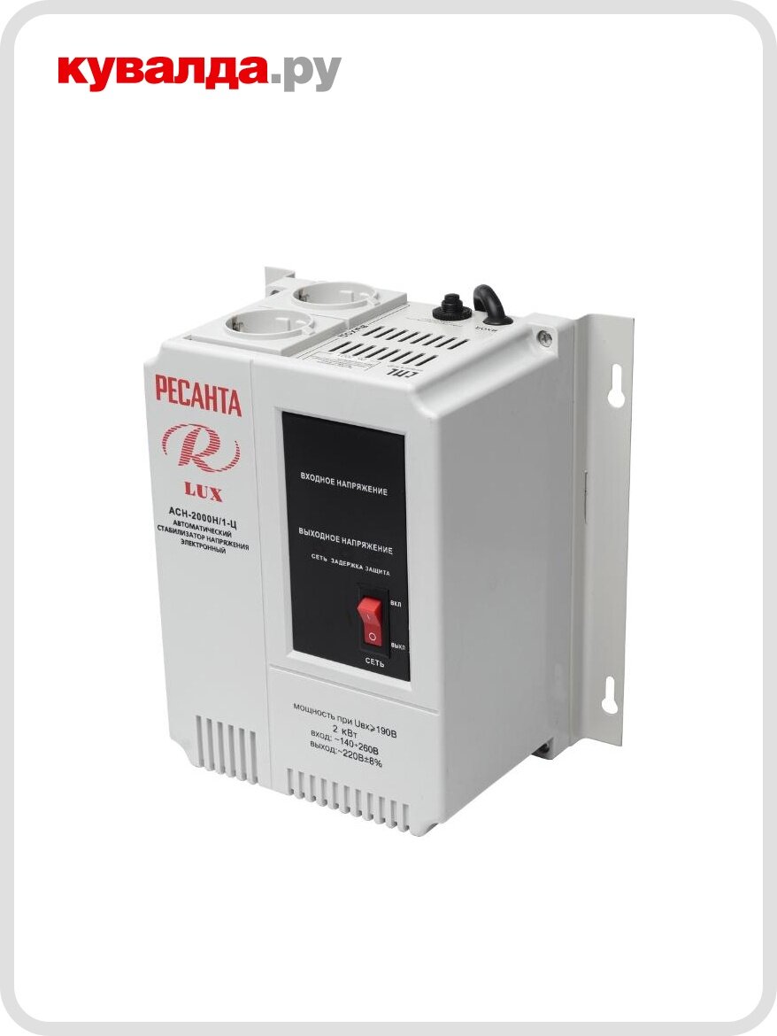 Стабилизатор напряжения однофазный Ресанта АСН-2000 Н/1-Ц Lux