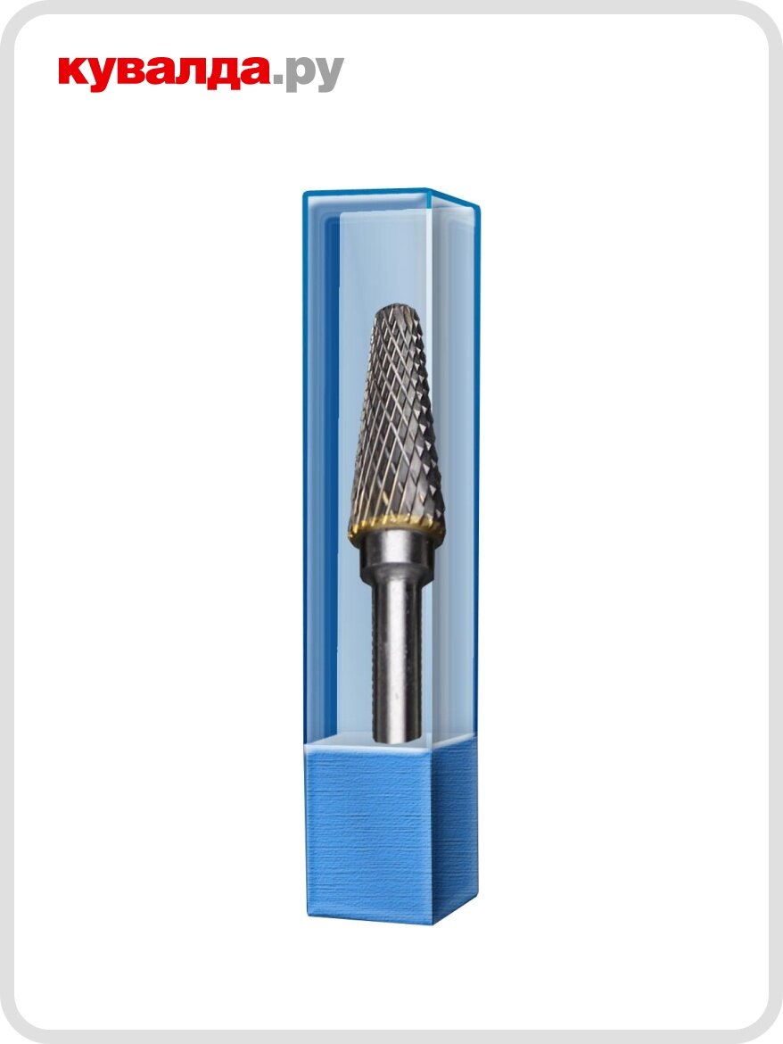 Бор-фреза по металлу ПРАКТИКА форма L конус с закругленной головой 12,0*28,0/73,0 хв. 6 мм 644-559