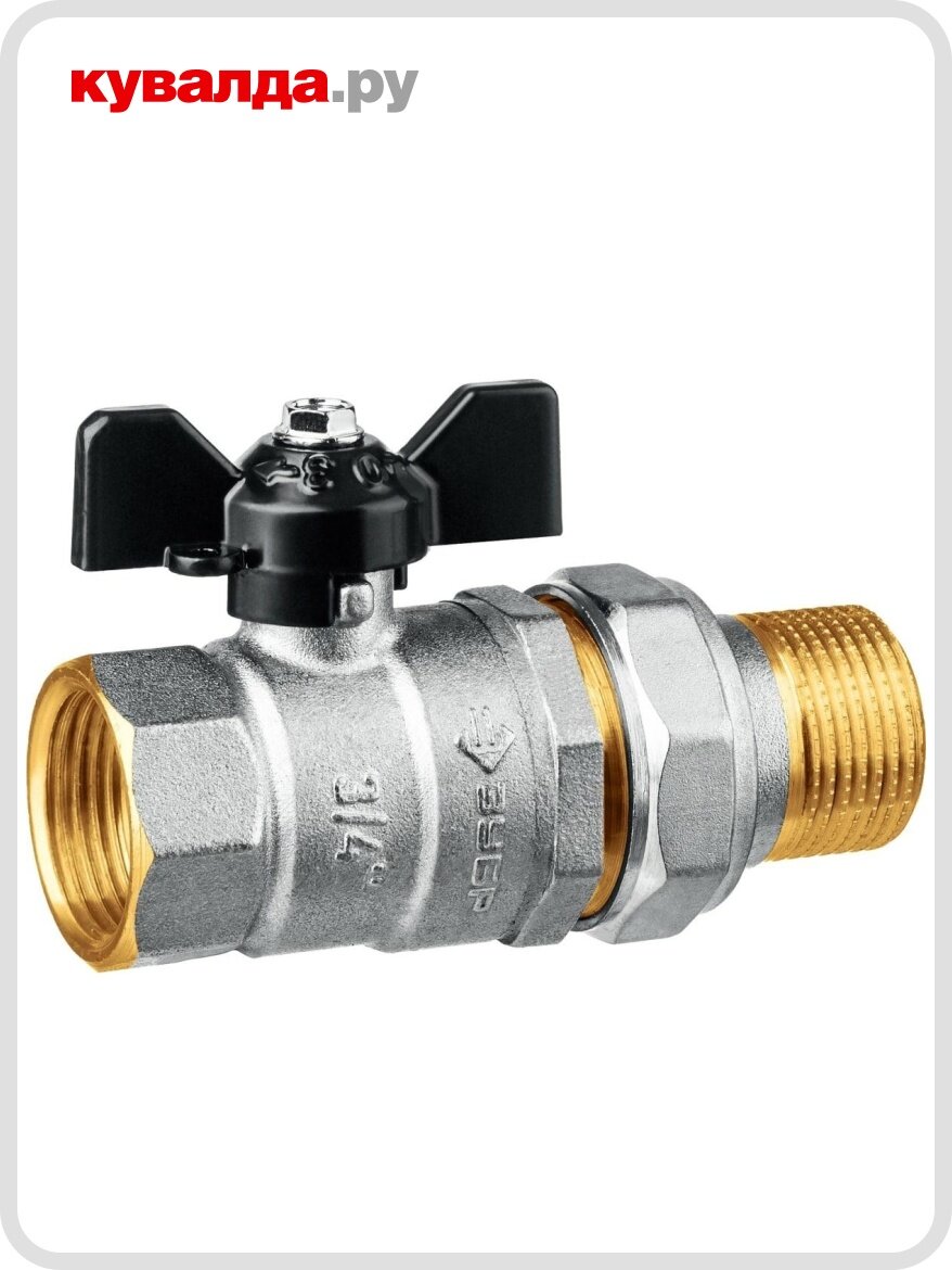 Кран шаровой ЗУБР 3/4" с накидной гайкой "мама-папа", бабочка 51321-3/4