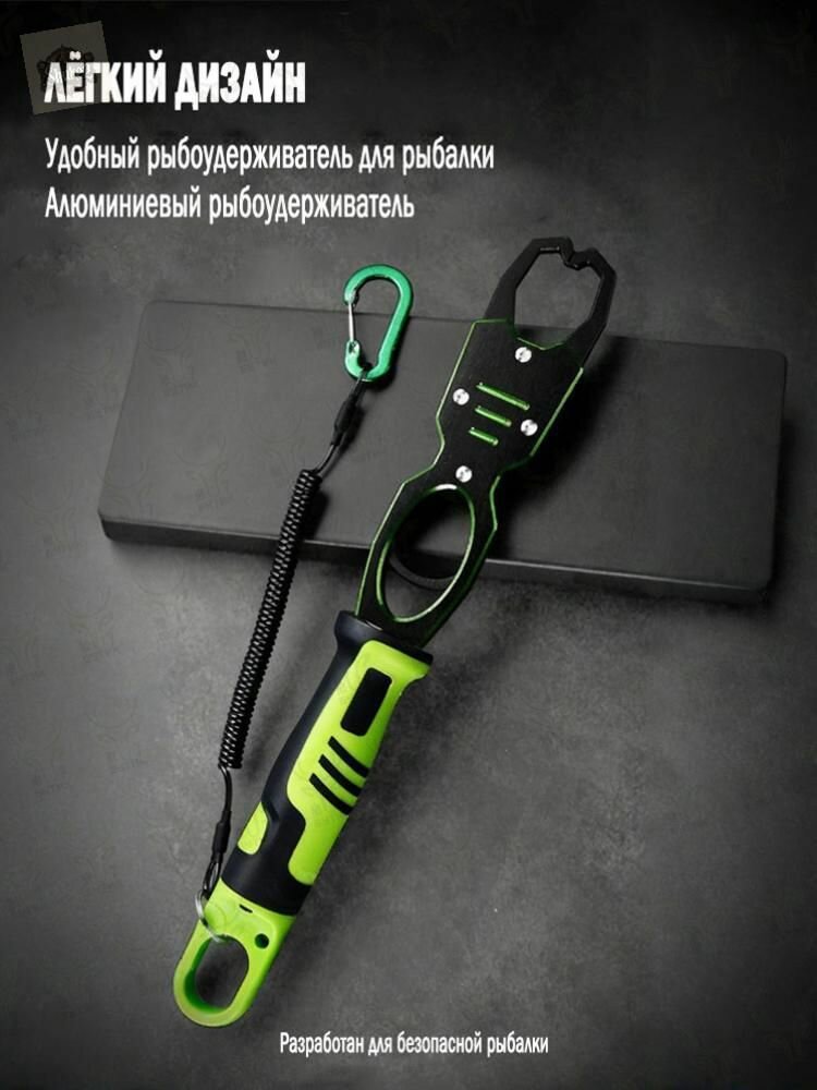 Липгрип для рыбалки Держатель для рыбы с вращающейся на 360 нескользящей ручкой, встроенным динамометром, грузоподъемность 18 кг