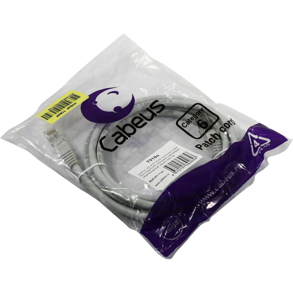 Cabeus Patch Cord FTP кат.6, 2м, серый <7910c>