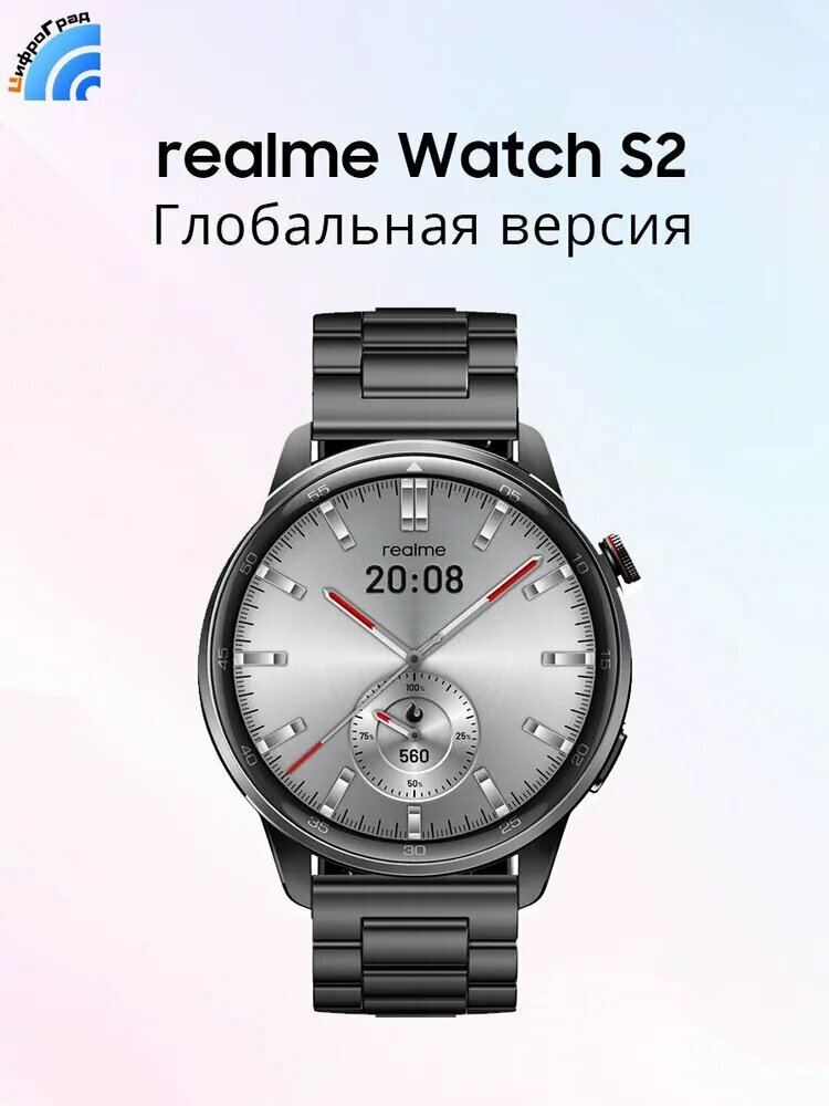 Realme Умные часы умные часы realme watch S2 1,43-дюймовый AMOLED-дисплей Датчик кислорода в крови Spuer AI Engine 20 дней автономной работы IP68 Водонепроницаемый