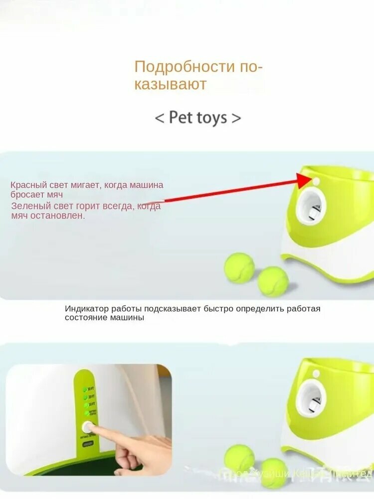 Игрушка для животных — фото 1