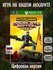 HYPERCHARGE COMPLETE EDITION (One, Series S|X) , Цифровая версия игры | Доставка...