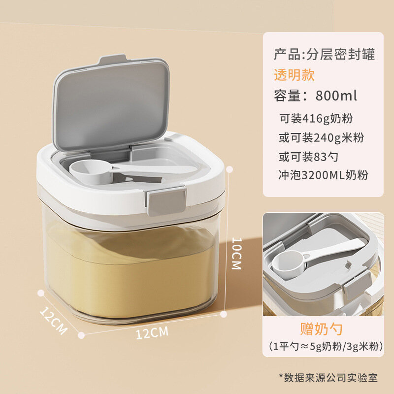 Банки для хранения, влагостойкие, герметичные, для сухого молока