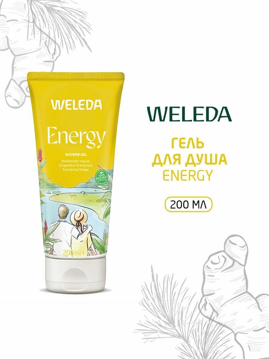 Weleda Гель для душа тонизирующий Energy, для всех типов кожи, 200 мл