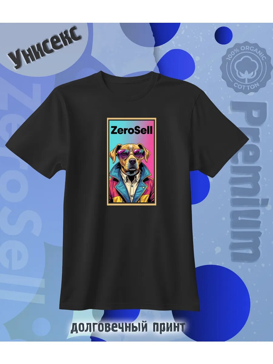 Футболка Zerosell с псом pop art