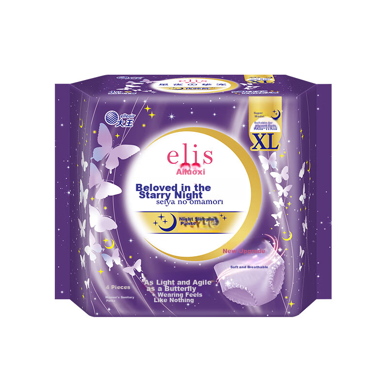 Elis, Planet Jupiter, Ultra-Thin Cotton Soft, XL*4 Pieces, Large Size, Night Use Sleep Pants, Comfort Pants, Pant-Style Sanitary Napkins