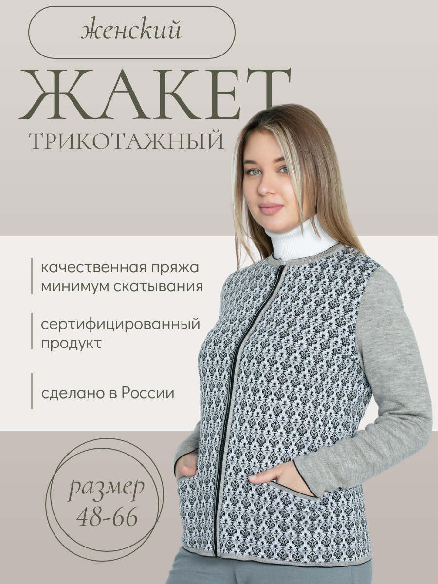 Кардиган